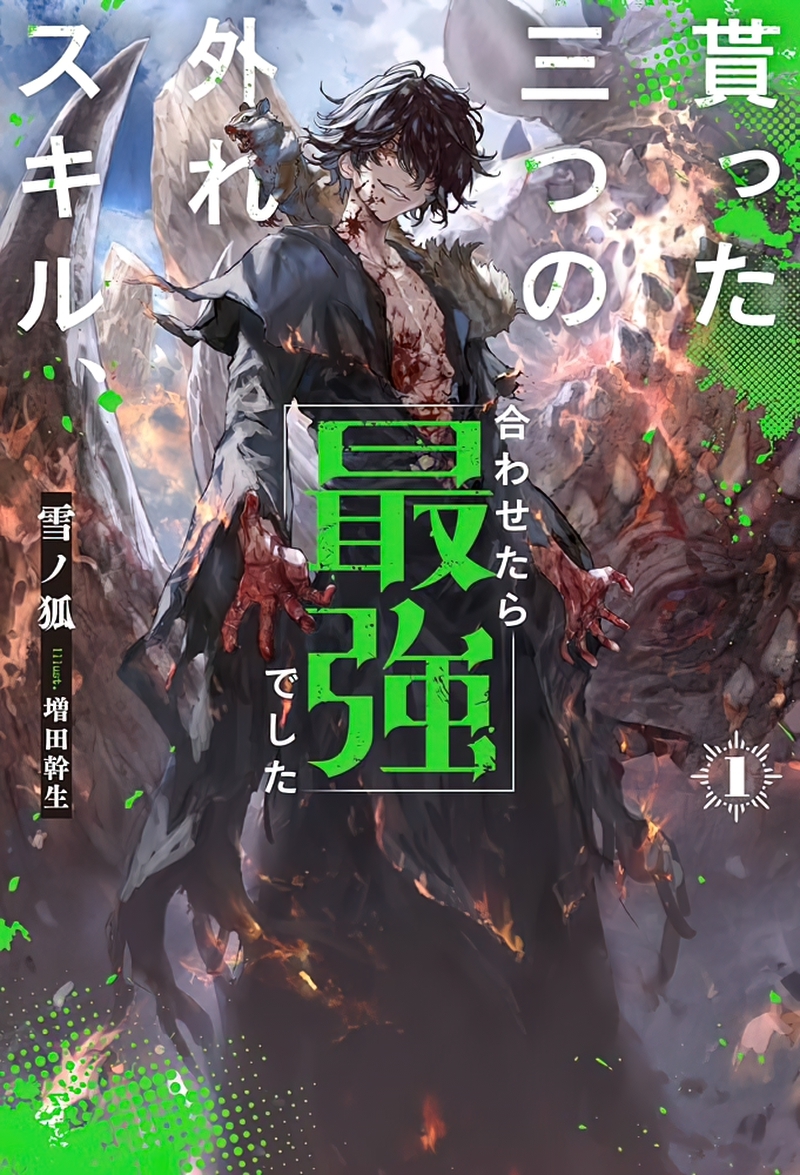 The Three Skills I Received, When Combined, Were The Most Powerful ...